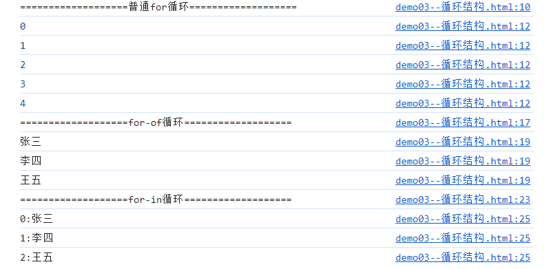 Web06--JavaScript基础02-CSDN博客