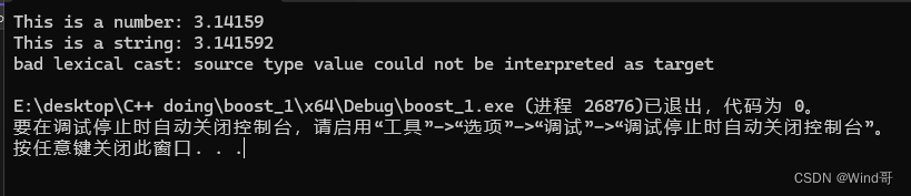 VS2022配置boost库-Windows为例_vs boost库-CSDN博客