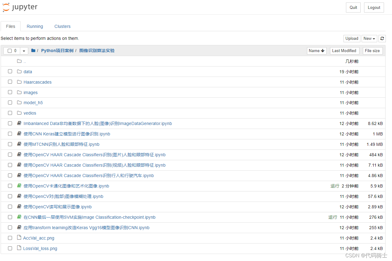 Python应用案例——基于opencv图像卡通化处理and图像识别算法实验python Opencv 图像卡通化 Csdn博客