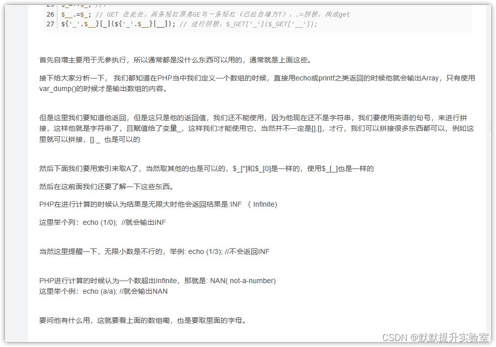 BUGKU-WEB ezbypass_bugku ezbypass-CSDN博客