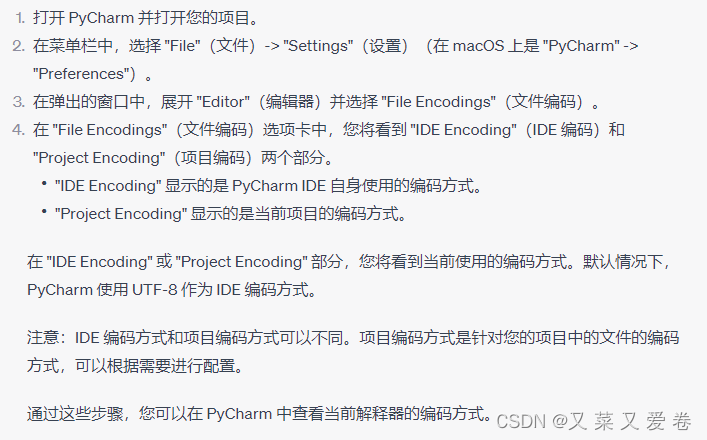 笔记4： 报错【syntaxerror Non Utf 8 Code Starting With ‘ Xe4‘ In File】 注释中的某些中文字符导致报错 Csdn博客