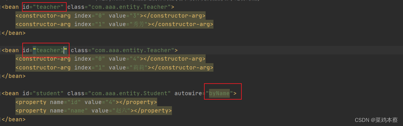 Spring01spring依赖注入的三种方式、配置类和配置文件的区别spring依赖的方式和作用 Csdn博客