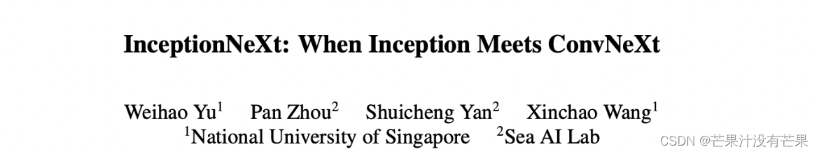 芒果YOLOv5改进21：主干Backbone篇之InceptionNeXt：当 Inception 遇到 ConvNeXt 系列，即插即用，小目标检测涨点必备改进_yolov8 论文-CSDN博客