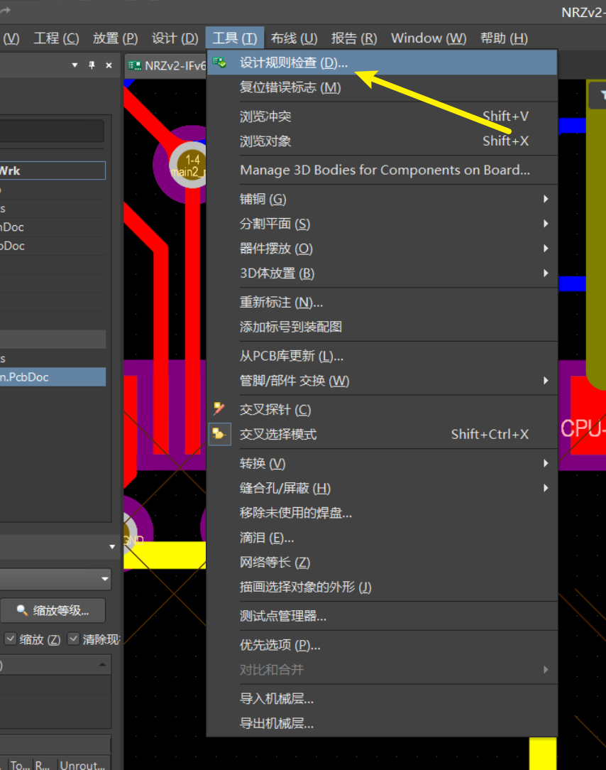 Altium Designer 学习笔记_circular document dependency-CSDN博客