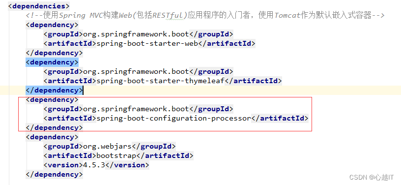 spring-boot-configuration-processor包-CSDN博客