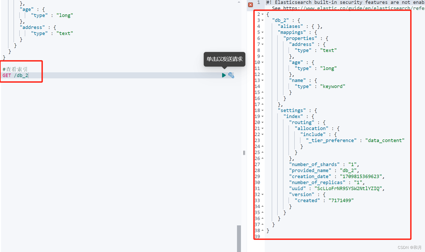 ElasticSearch 核心概念以及常用命令_aliases es-CSDN博客