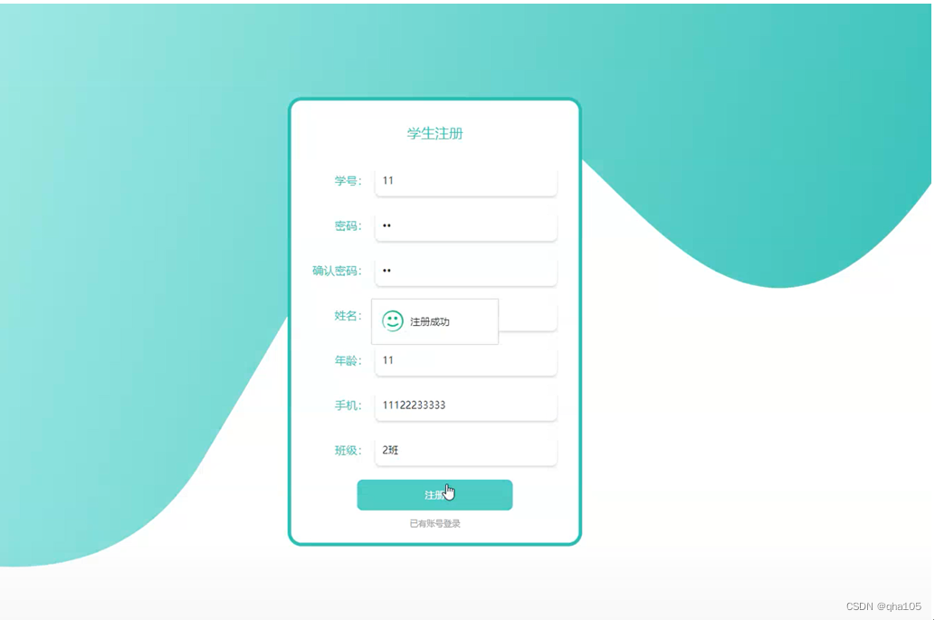 附源码 Nodejs计算机毕业设计计算机组成原理教学系统express程序lw在线教学系统系统主要包括管理员模块、教师模块和学生模块功能模块。 Csdn博客