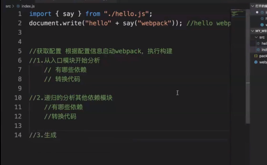 前端学习笔记202308学习笔记第七十六天-webpack源码分析2-CSDN博客