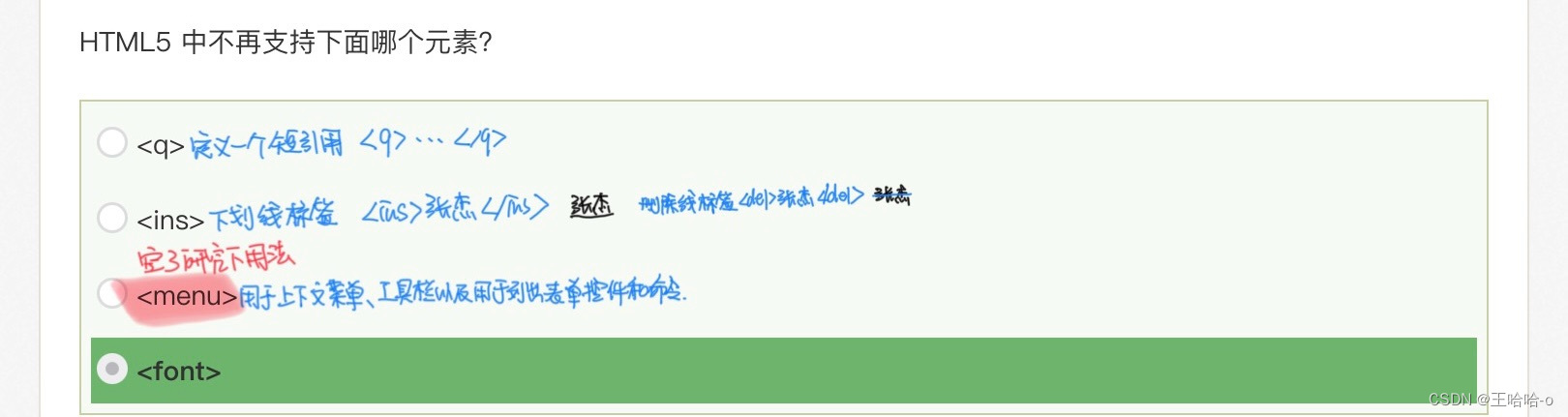 HTML5核心事件与多媒体处理：onblur,onfocus等详解-CSDN博客