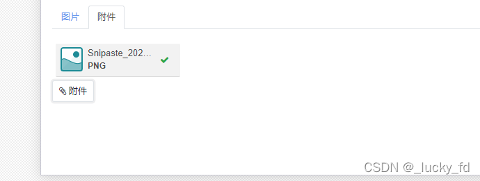 odoo14 ir.attachment附件上传与附件预览功能_odoo 附件预览-CSDN博客