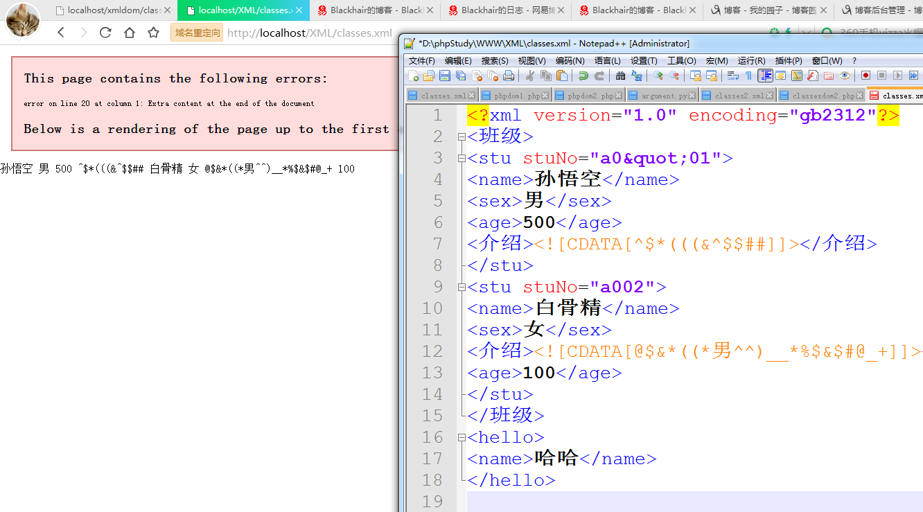 XML入门与DTD实践-CSDN博客