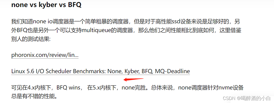 Linux磁盘I/O调度算法详解：mq-deadlinevsnoop/cfq-CSDN博客