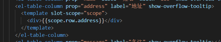 elementui 表格 show-overflow-tooltip-CSDN博客