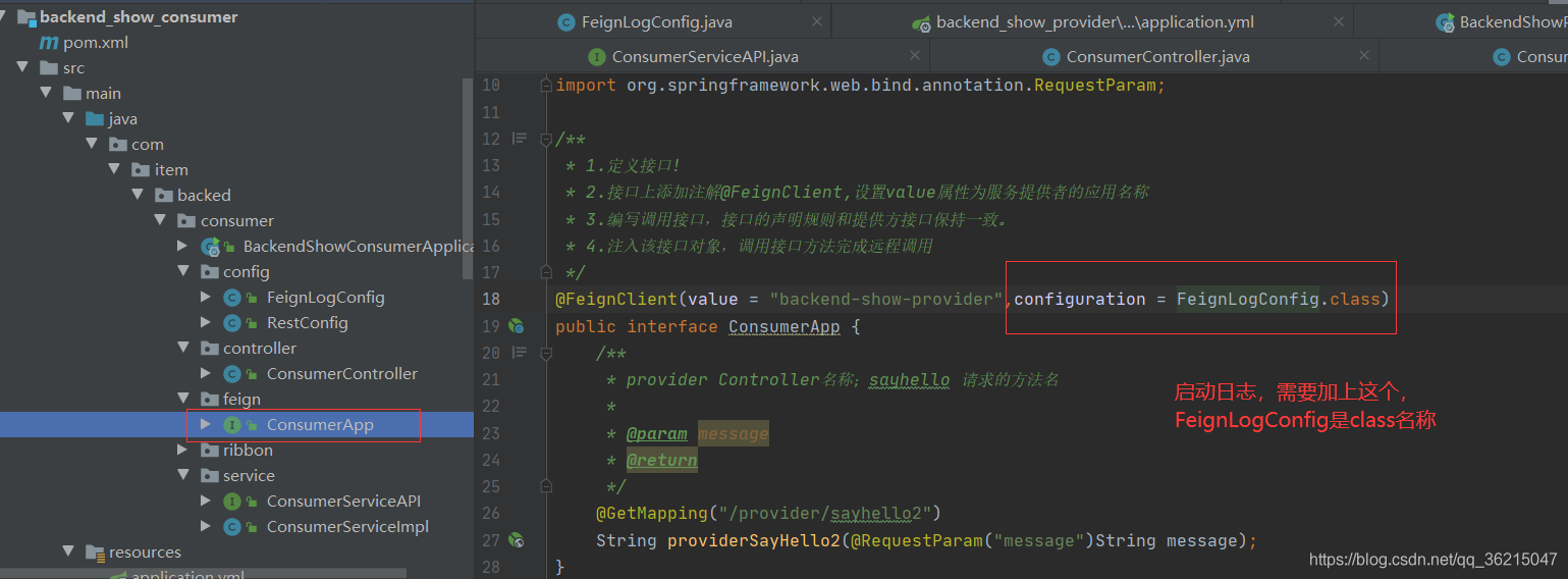 SpringCloud 入门(四) Feign声明式服务调用_feign调用-CSDN博客