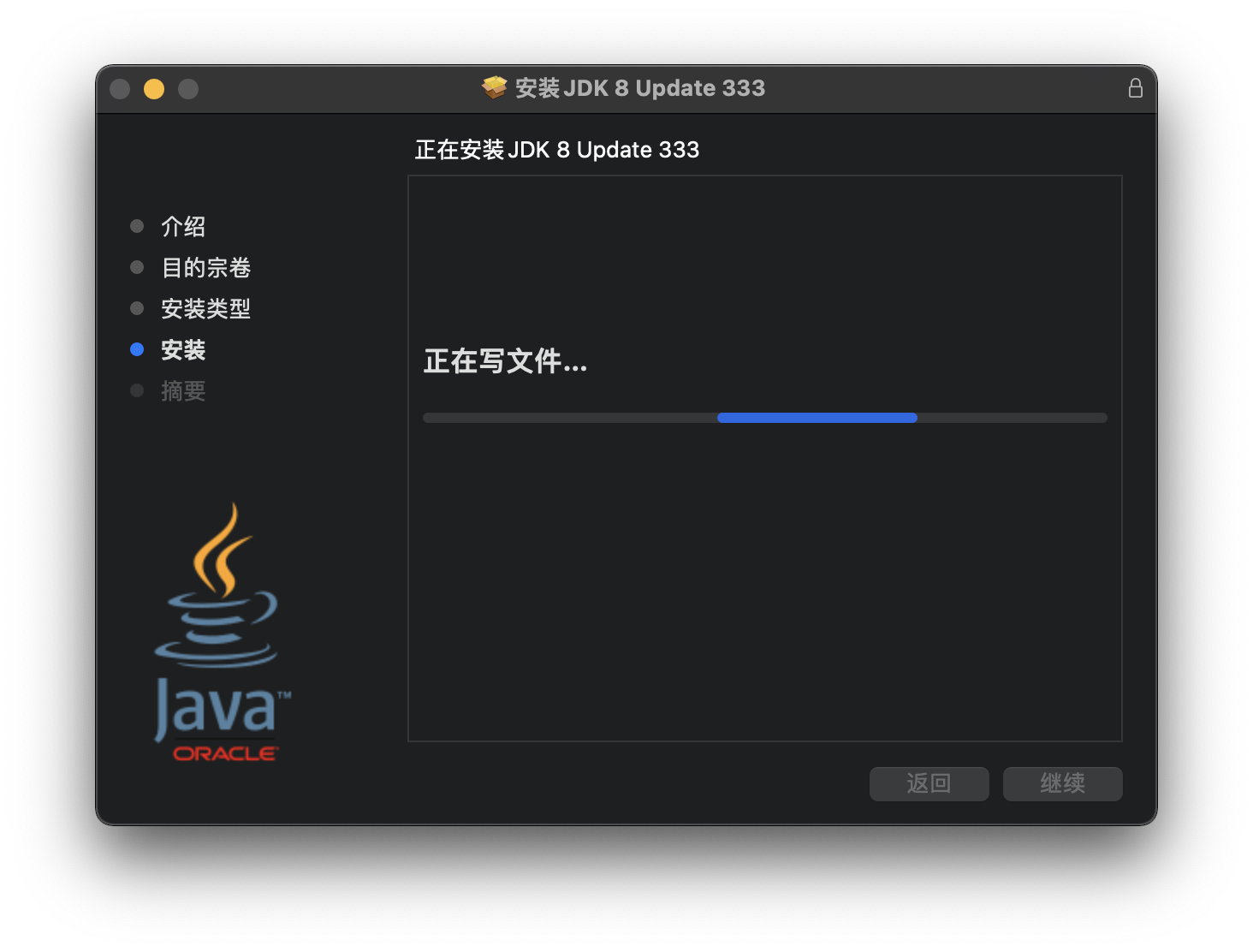 Mac M1 安装JDK8_mac m1 jdk8 dmg-CSDN博客