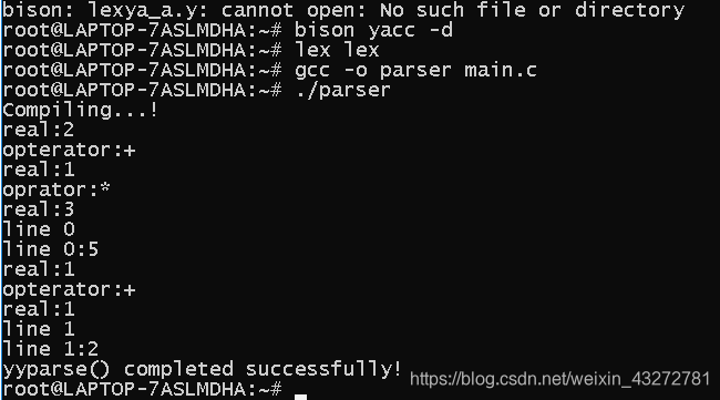 《编译原理》实验报告——基于YACC的TINY语法分析器的构建_如何用yacc编写语法语义编辑器-CSDN博客