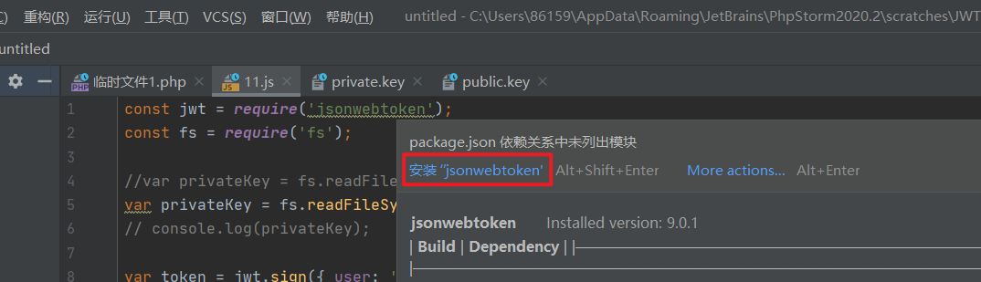 Ctfshow web入门 JWT篇 web345-web350 详细题解 全-CSDN博客