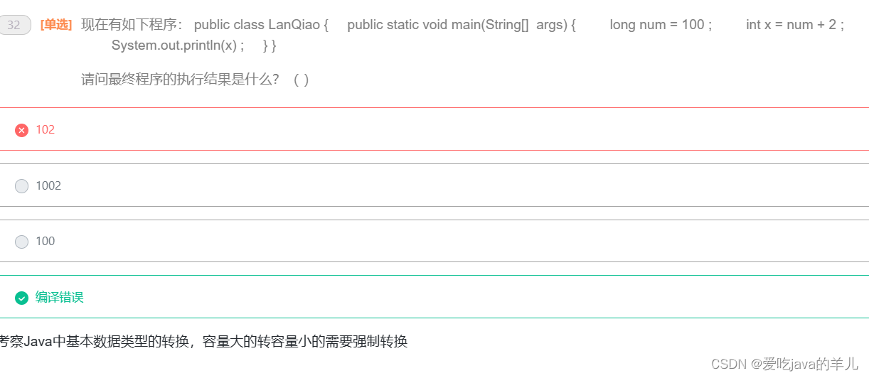 1+x中级题目练习复盘（20221224 1+X 中级理论考试&20230318 1+X 中级理论考试&20230520 1+X 中级理论考试）_20221224 1+x 中级实操考试(id ...