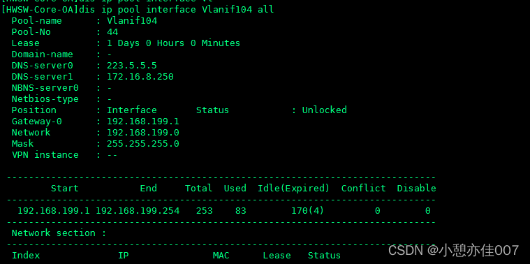 华为交换机select interface DHCP 静态绑定IP+MAC_华为交换机dhcp绑定mac固定ip地址-CSDN博客
