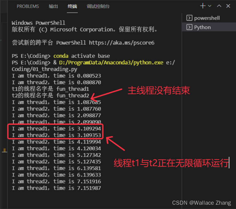 Python | threading01 - 创建两个同时运行的子线程_python thread同时开始-CSDN博客