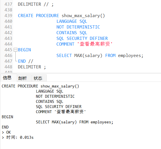 mysql 存储过程与函数_mysql存储过程和函数-CSDN博客