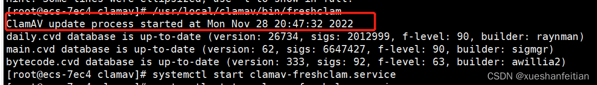 linux杀毒软件clamav安装_clamav 编译安装-CSDN博客