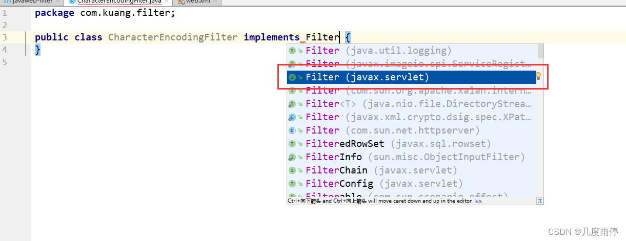 Java EE Filter详解：过滤器的使用与配置-CSDN博客