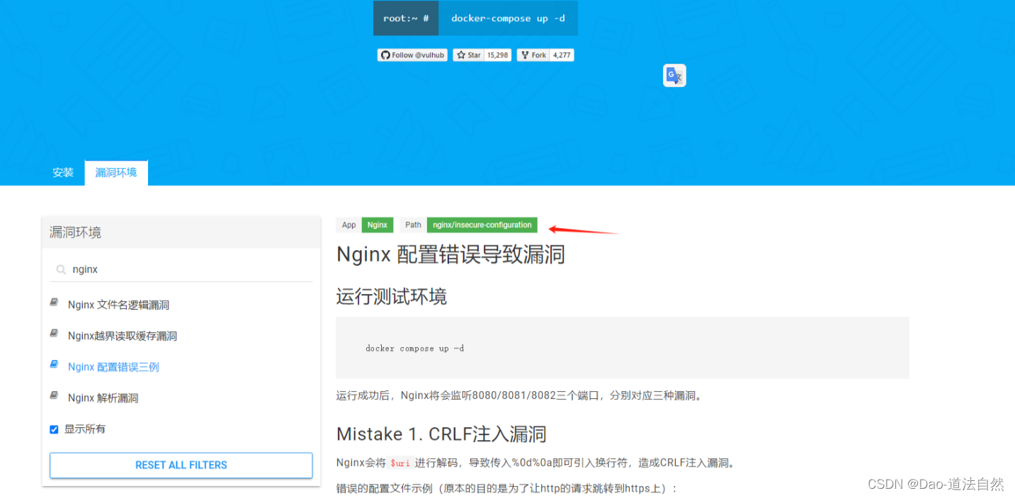 Day79：服务攻防-中间件安全&IIS&Apache&Tomcat&Nginx&弱口令&不安全配置&CVE_apache tomcat中间建-CSDN博客