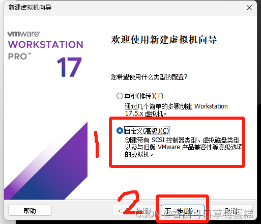 如何在 VM 虚拟机中安装 Deft（数字证据及取证工具箱） 操作系统保姆级教程（附链接）_deft linux-CSDN博客