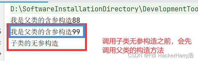 Java 继承 创建子类对象 Super关键字会默认调用父类构造函数 注意事项java创建对象会调用父类构造器吗 Csdn博客