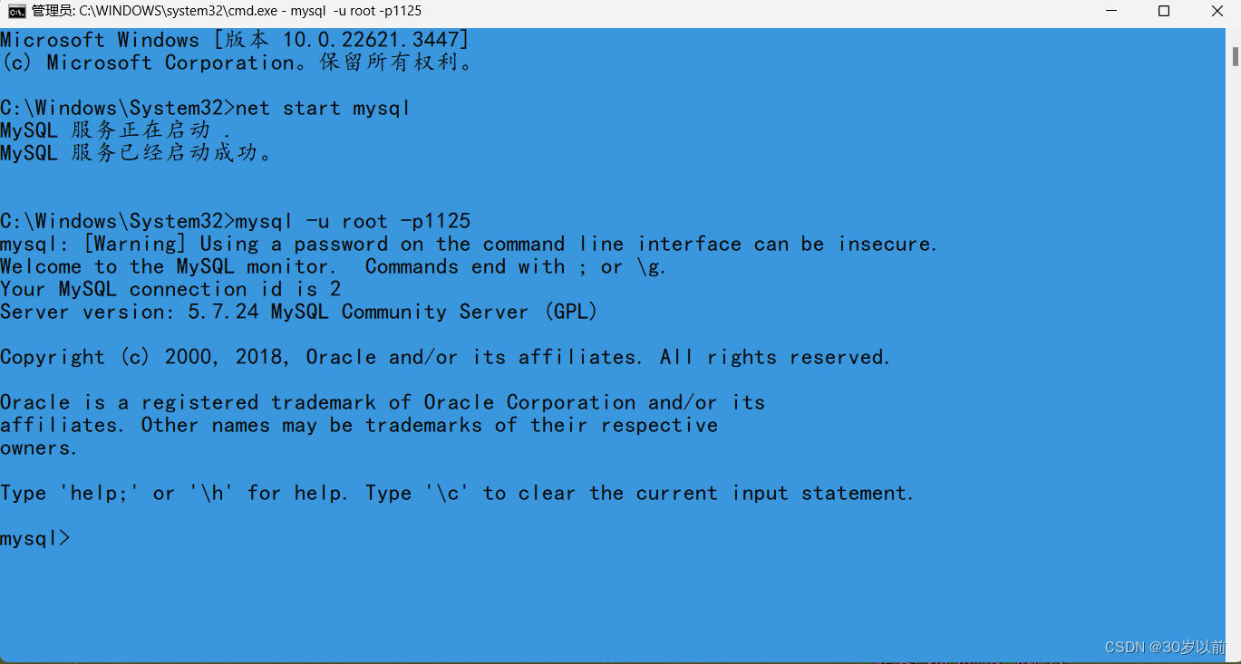 jsp连接数据库_jsp 连接数据库-CSDN博客