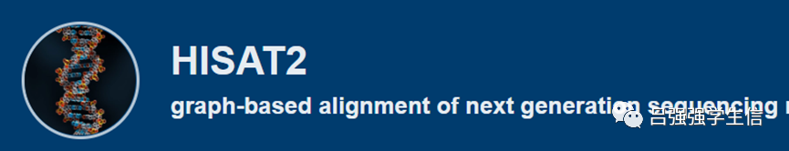 Hisat2安装及比对_hisat2比对-CSDN博客