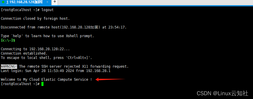 CentOS 7.9安全加固_centos 7.9 有这个文件么hosts.equiv-CSDN博客