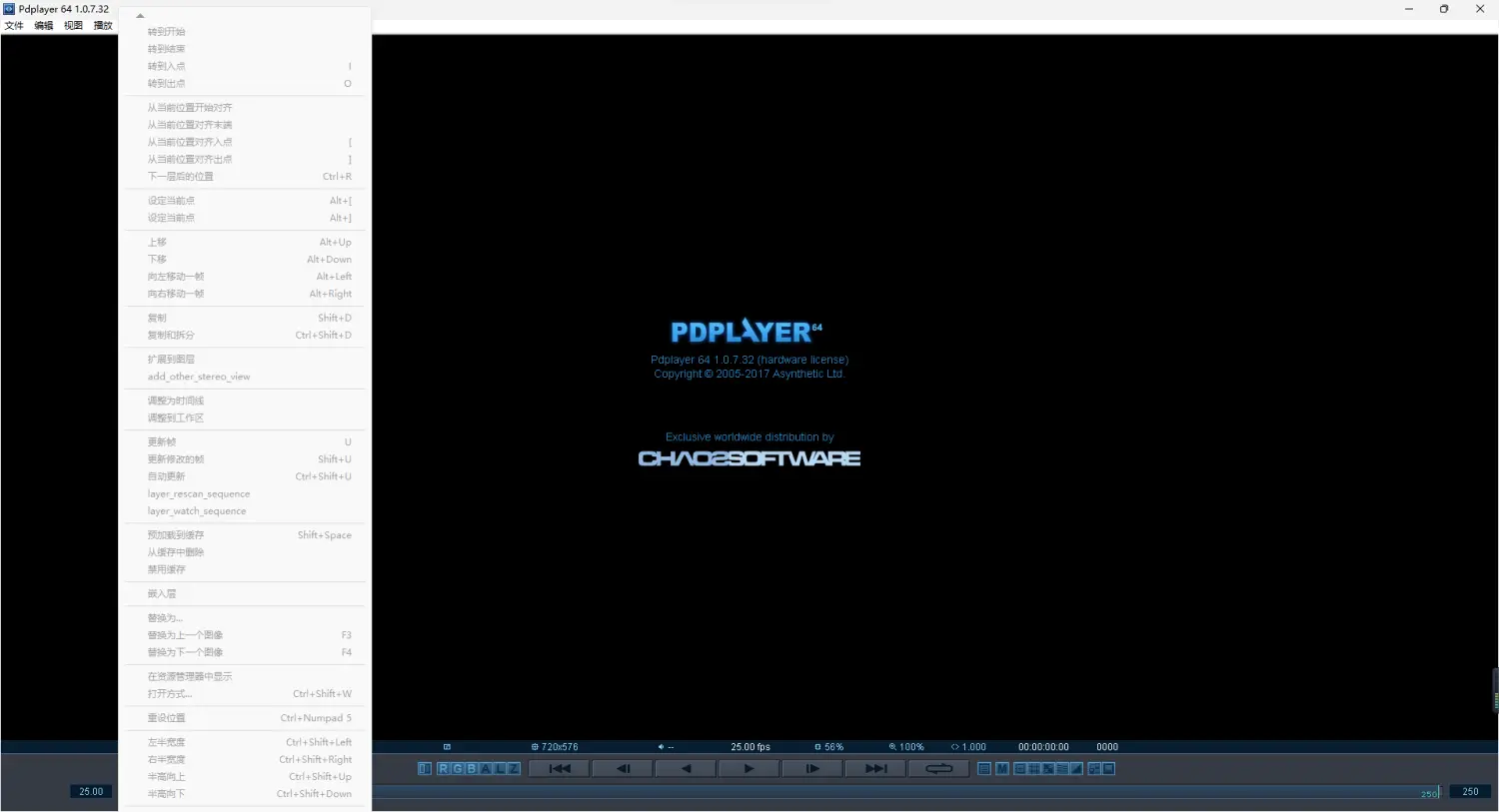 Pdplayer序列帧播放器 三维渲染序列帧播放软件 Win64位中文汉化 Csdn博客 