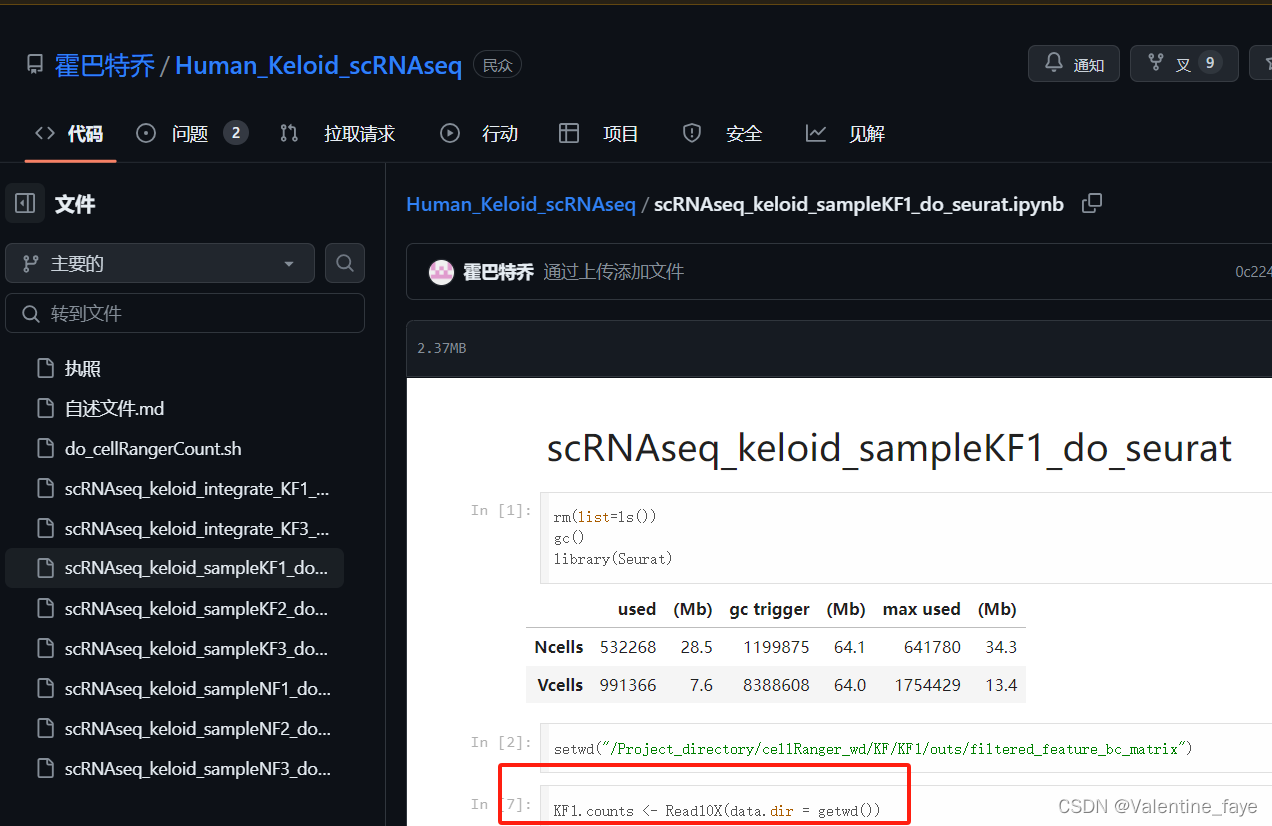 Doublefinder去除双细胞实操record_doubletfinder-CSDN博客