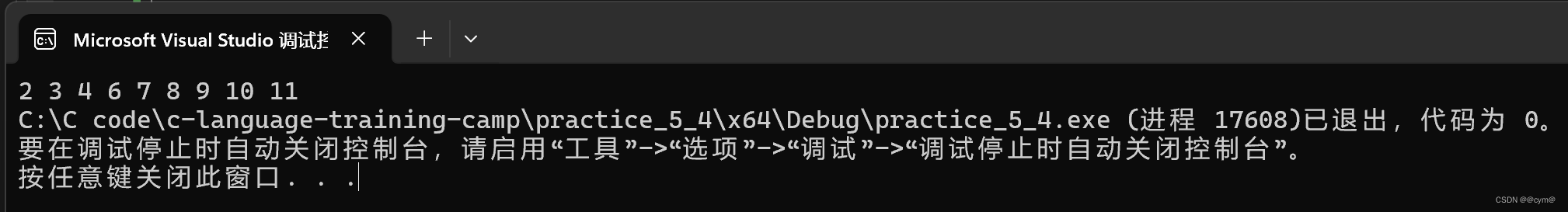 三种循环结构的continue和break语句的使用_for循环continue-CSDN博客