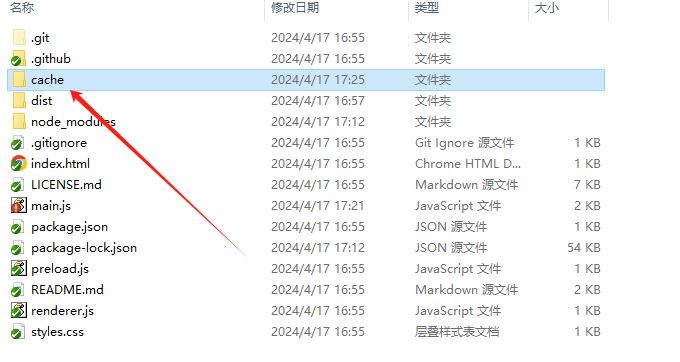 electron打包dist为可执行程序后记【electron-quick-start】-CSDN博客