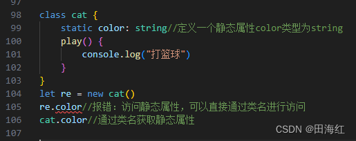 TS--类（class）_ts class-CSDN博客