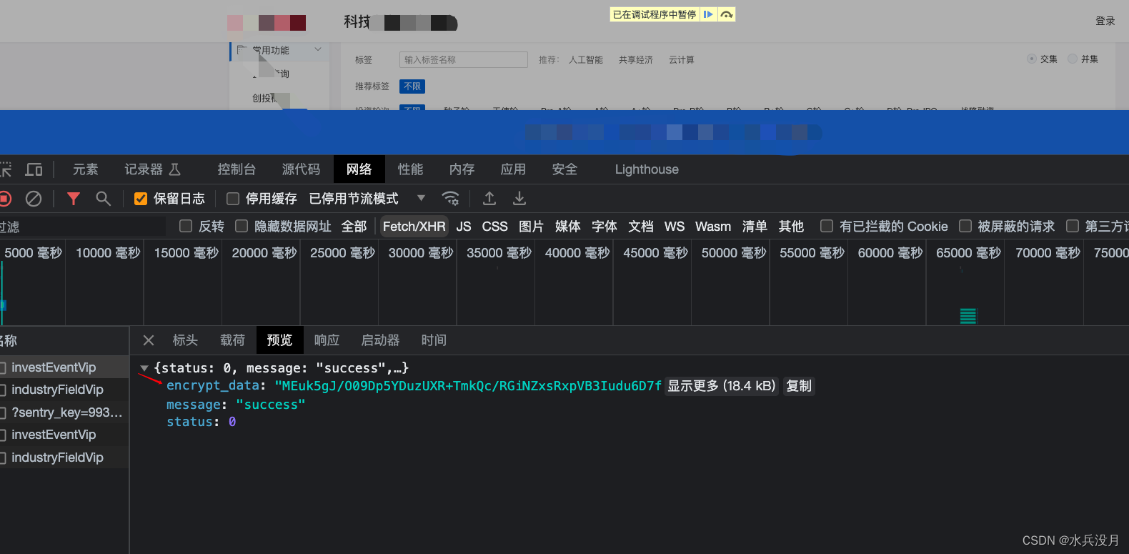 python爬虫-逆向实例小记-3_python ctx.call-CSDN博客