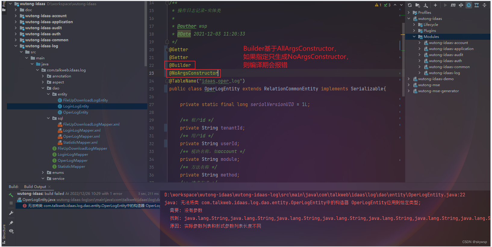 lombok使用@Builder注解导致MybatisPlus结果集映射异常_mybatisplus caused by: org.apache.ibatis.executor.-CSDN博客