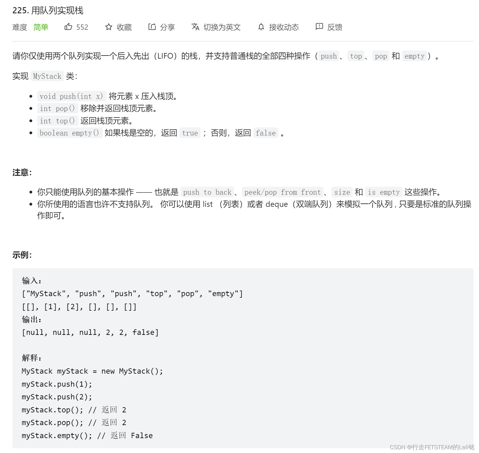 本周leetcode和机器学习的建模过程学习笔记leetcode 机器学习 Csdn博客