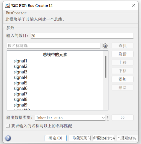 Matlab的BUS测试心得_bus creator名字没改-CSDN博客