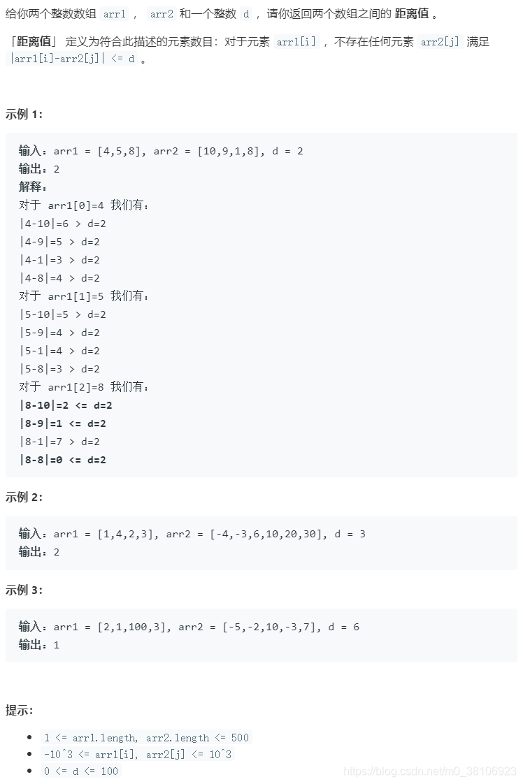 力扣(LeetCode)刷题，简单题(第9期)_l2->next=mergetwolists(l1,l2->next);-CSDN博客
