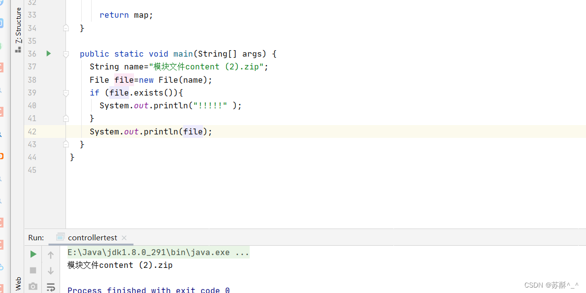 File的exists判断路径_files.exists-CSDN博客