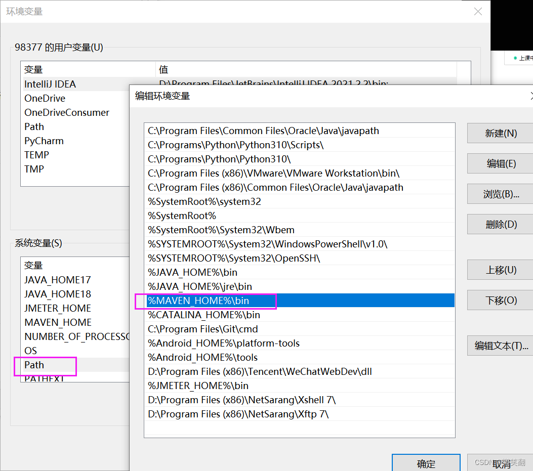 配置Maven与JDK：搭建JavaWeb开发环境-CSDN博客