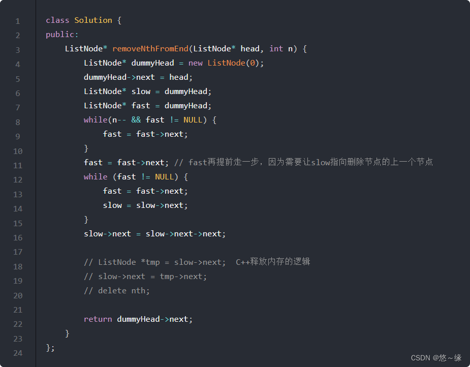 代码随想录day4: 24两两交换链表的节点 19删除链表的倒数第N个节点 面试题 02.07. 链表相交 142.环形链表II-CSDN博客