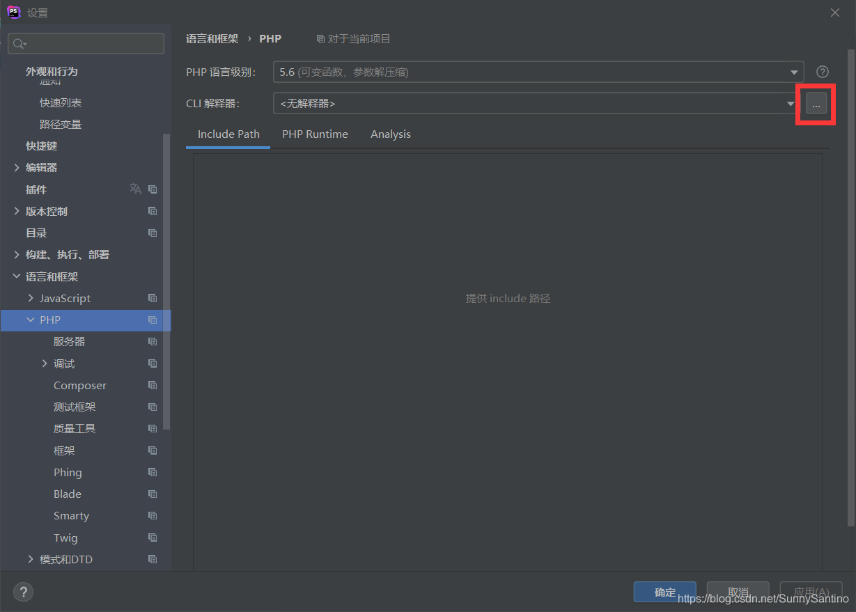 搭建本地服务器，连接PHP和HTML（WebStorm+PhpStorm+phpstudy），测试最简单的表单验证_webstorm配置php环境-CSDN博客