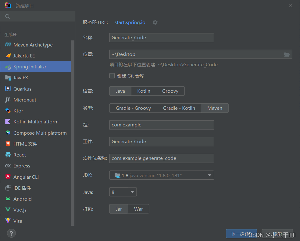 告别CRUD，利用 Spring Boot+Freemarker+Vue，手把手教你实现代码自动生成！_springboot ...
