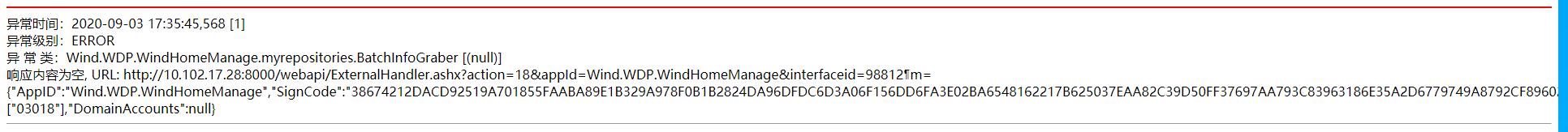 C# Log4net一些配置(DEBUG/INFO/ERROR等级过滤)_log4net debug-CSDN博客
