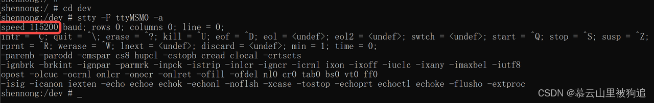 Linux UART串口介绍（底层驱动相关）-CSDN博客